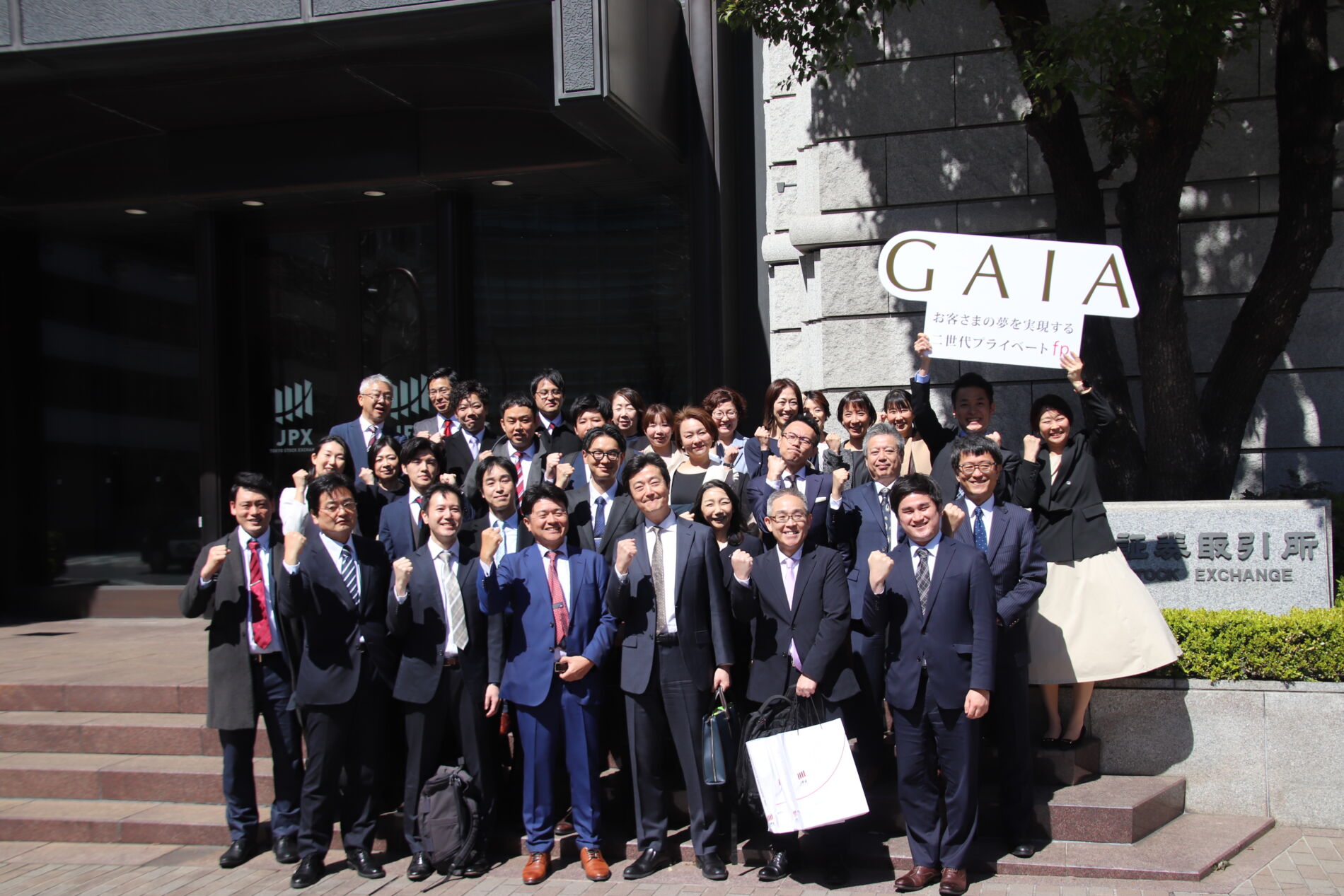 TOKYO PRO Market 上場 - 採用情報 | フィーベース資産運用ならIFA法人GAIA(ガイア)